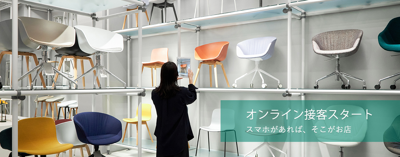 【公式】HAYオンラインストア