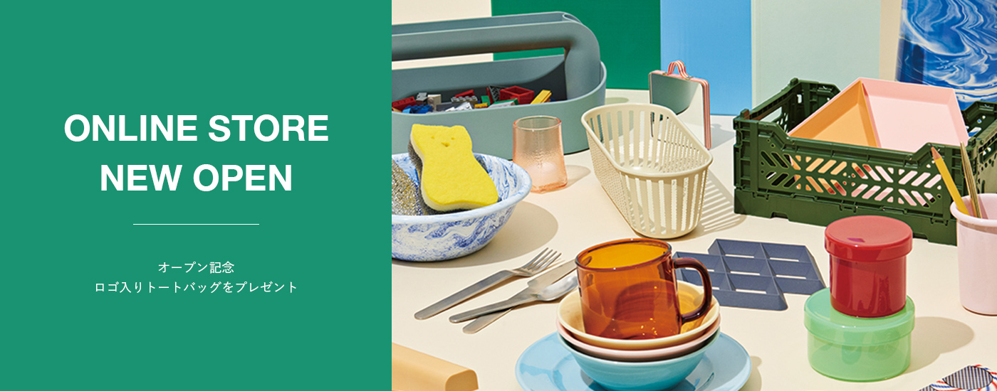 【公式】HAYオンラインストア