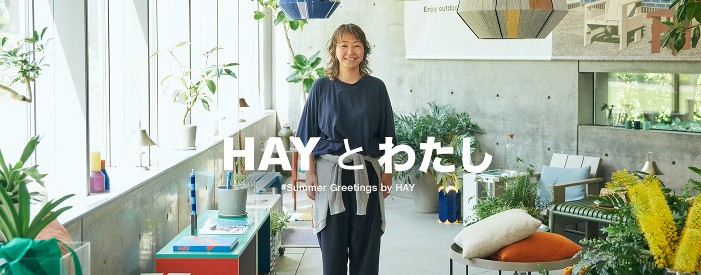 【公式】HAYオンラインストア