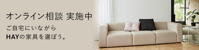 【公式】HAYオンラインストア